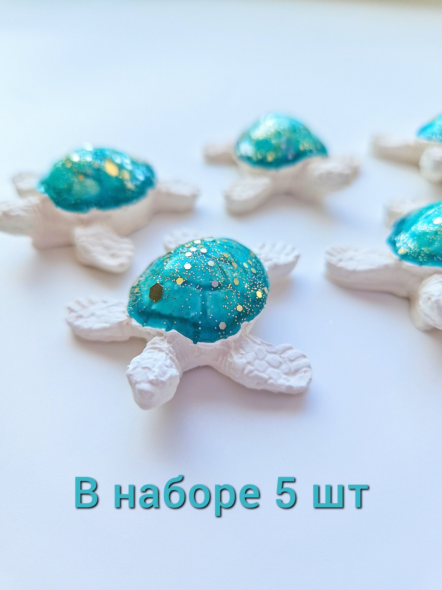 Набор аромакамней "Черепашки", гипсовые, без аромата, 5 штук