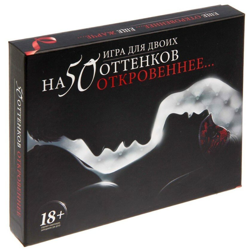 Возбуждающая игра для двоих 'На 50 оттенков откровеннее'