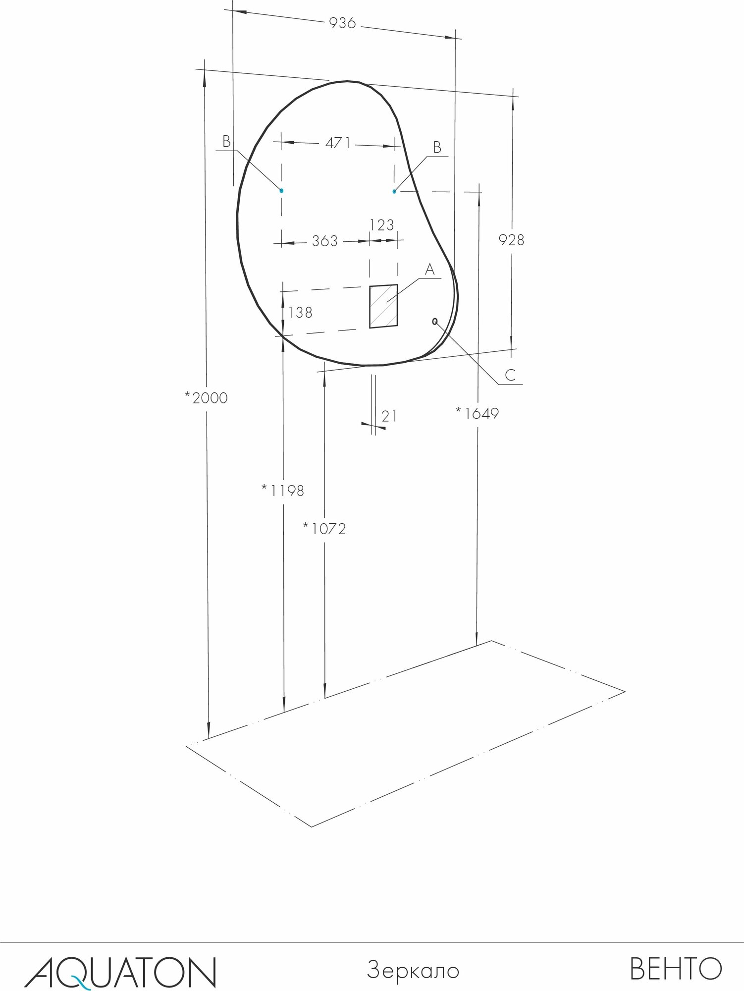 Зеркало Aquaton Венто 101 1A260902VO010 LED