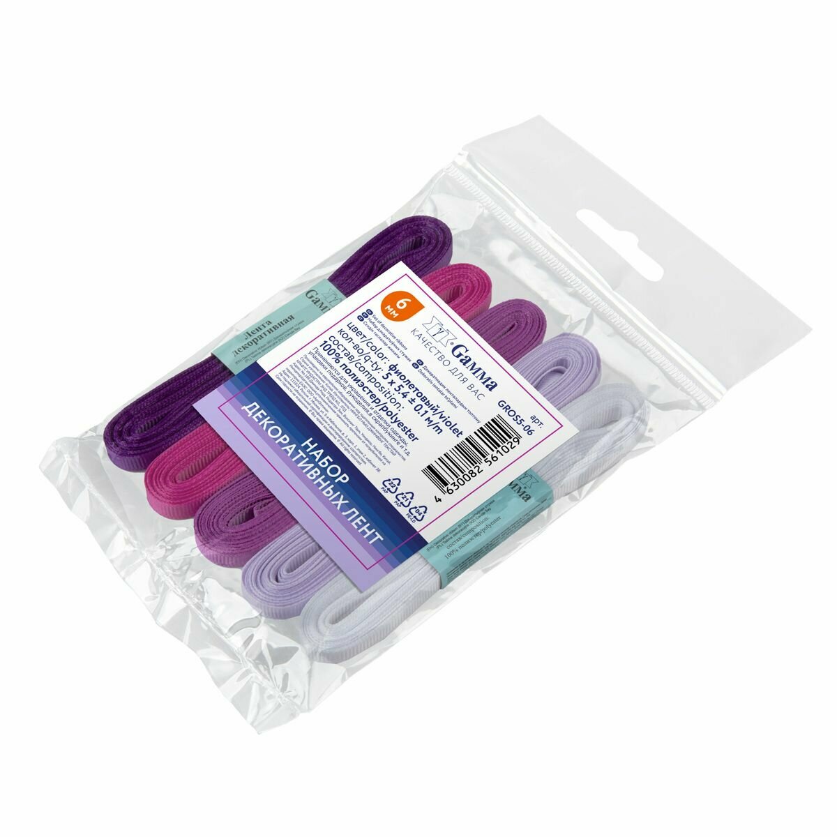 Набор репсовая лента 6 мм 5 шт 5.4 м "Gamma" GROS5-06 фиолетовый