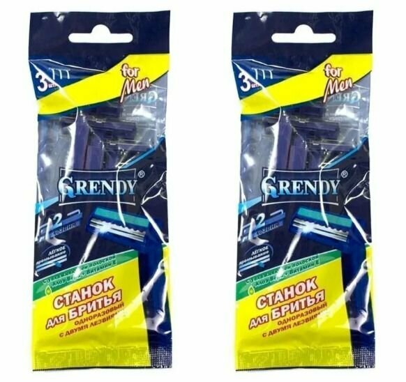 Grendy Одноразовый бритвенный станок For men с двумя лезвиями, 3 штуки в упаковке, 2 уп