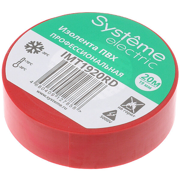 Лента IMT1920RD 19ммХ20м изоляционная красная ПВХ Systeme Electric (5 шт. в комплекте)