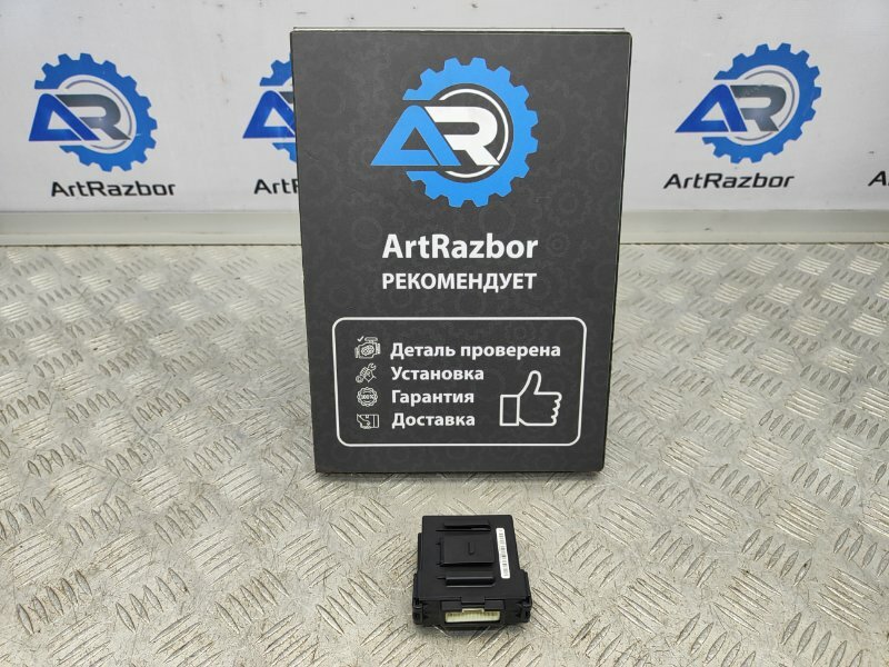 Б/У Блок управления ABS Nissan Qashqai J11 / Ниссан Кашкай J11 2.0 MR20DD 144 Л.С 2014