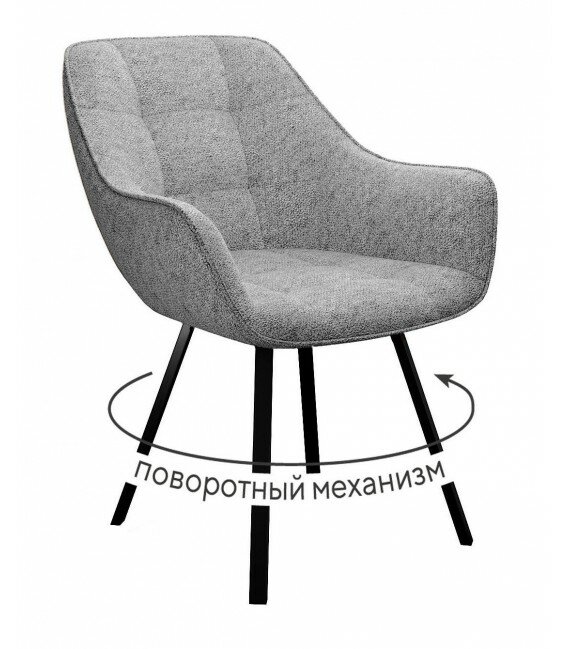 Стул Rhodohypoxis 252 М поворотный, NS10 GREY, ножки черные