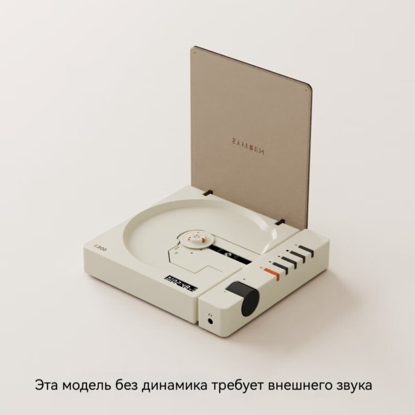 Проигрыватель Syitren R 300 CD, Bluetooth pure retro CD-плеер, ретро-белый