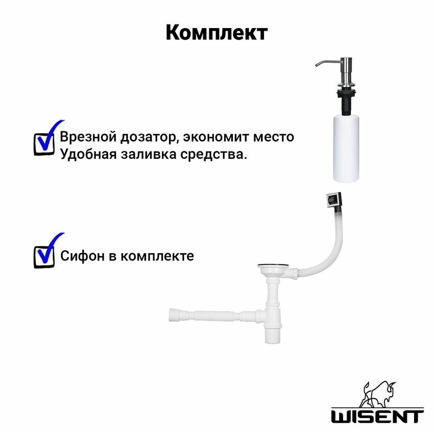 Мойка — фото 1
