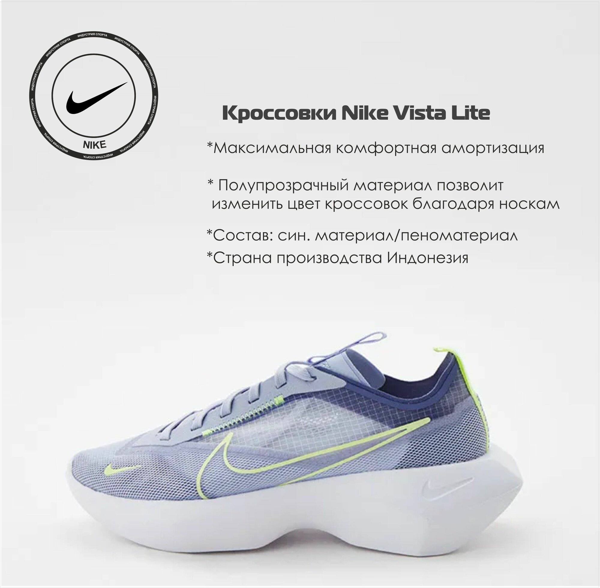Кроссовки