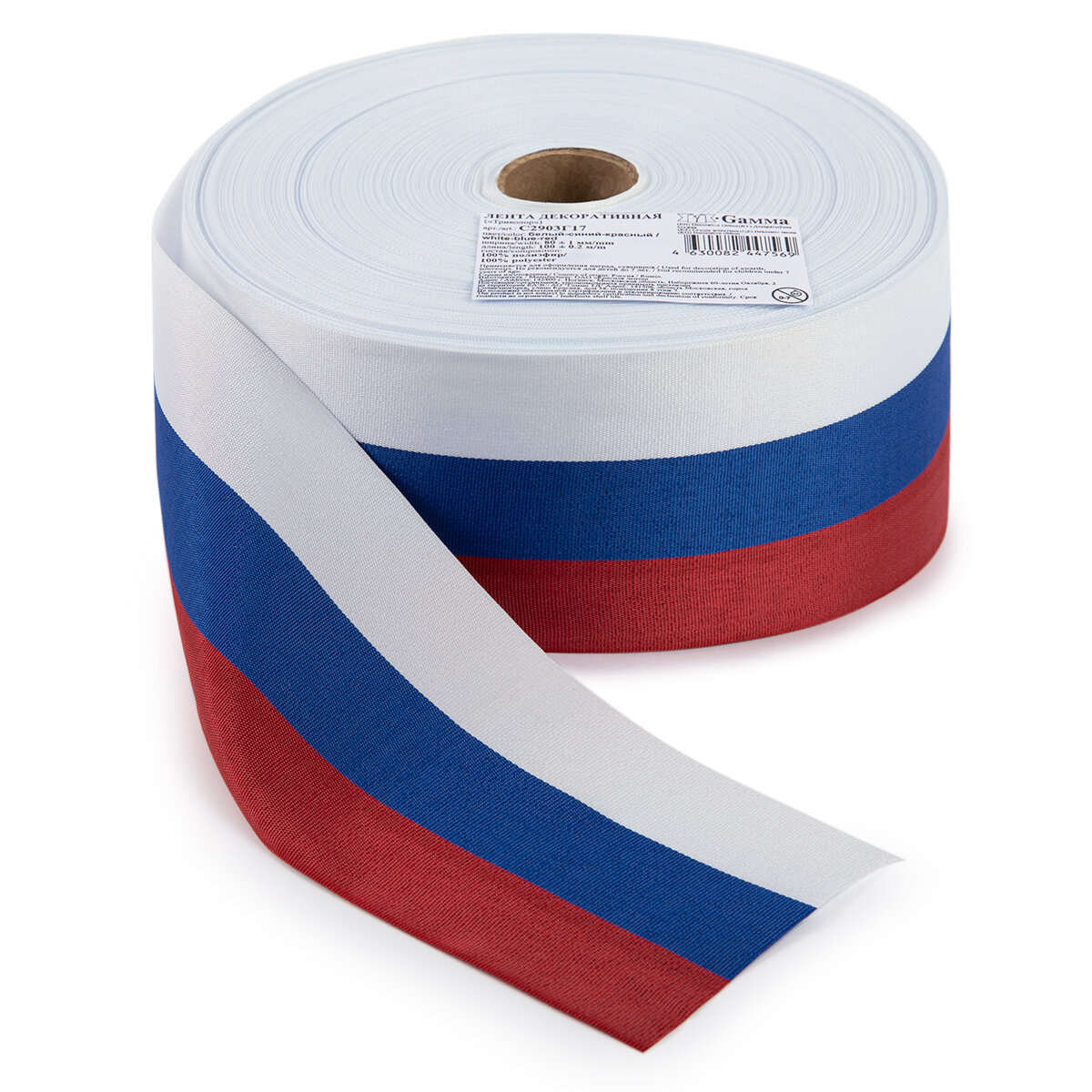 Gamma "Триколор" С2903Г17 80 мм 100 м +- 0.2 м