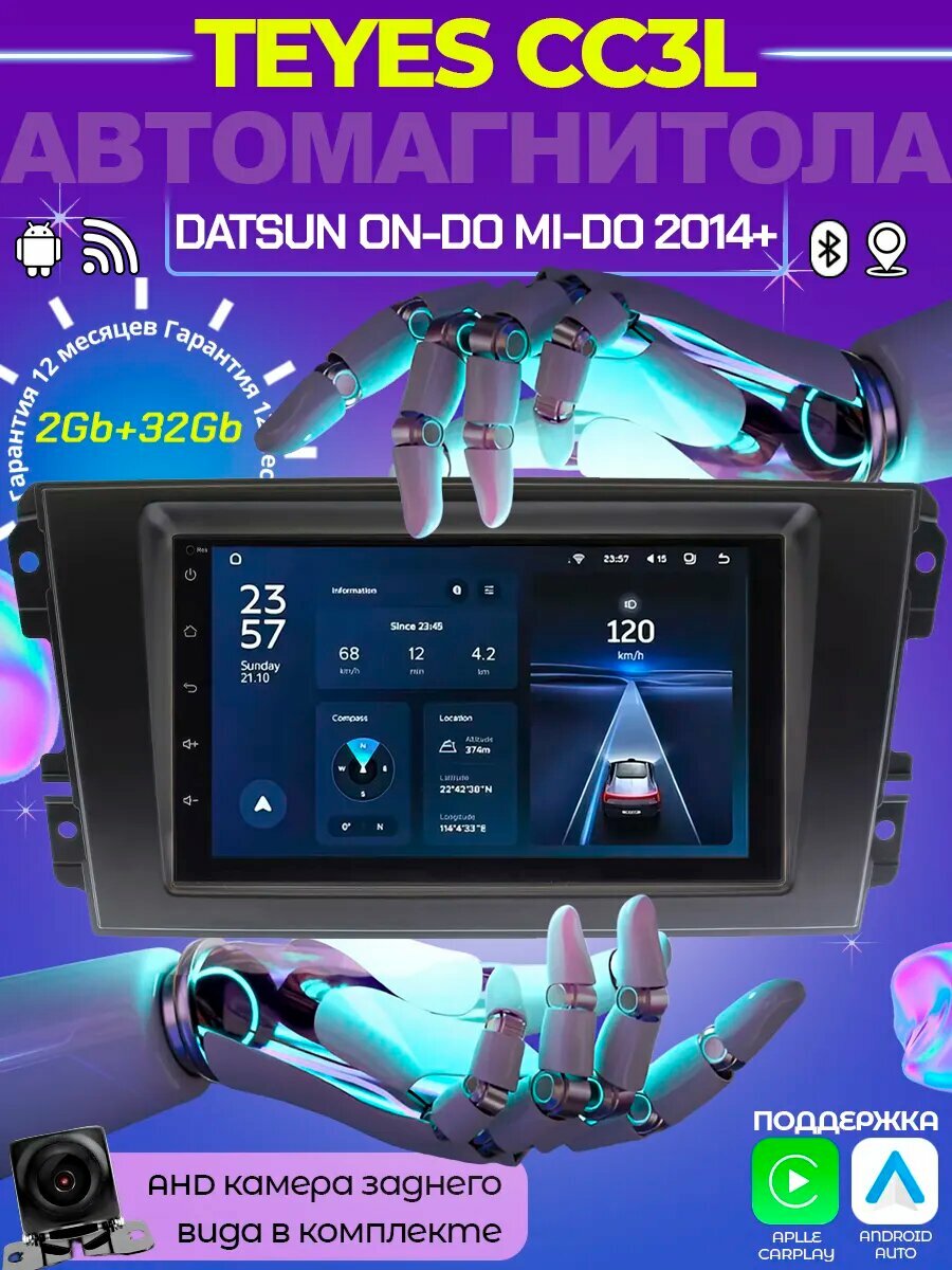 Магнитола Teyes CC3L Датсун он-До ми-До 2014+ on-DO mi-DO 2/32 Gb, Bluetooth, FM/AM, GPS