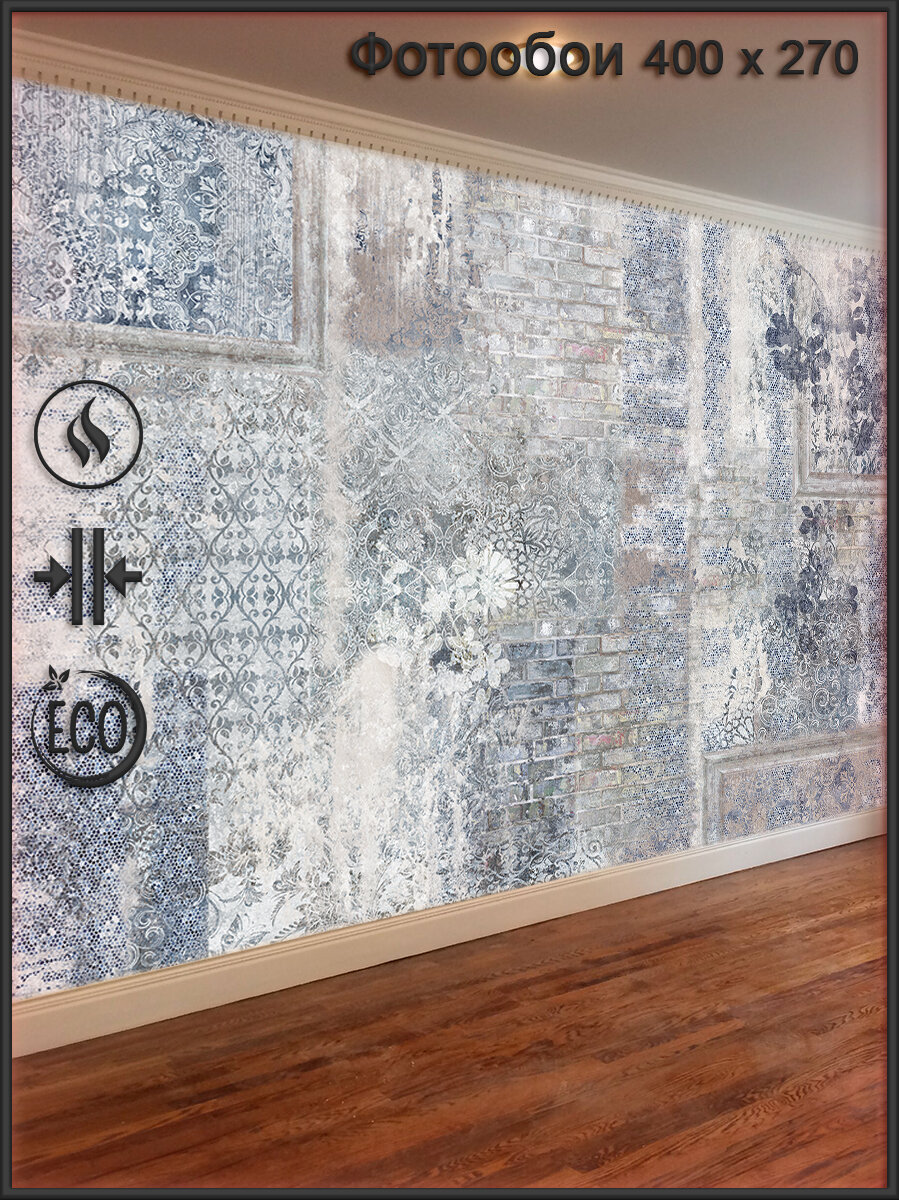 Фотообои лофт, узоры 3d на кирпиче на кухню, в зал, в спальню, в коридор. 400х270