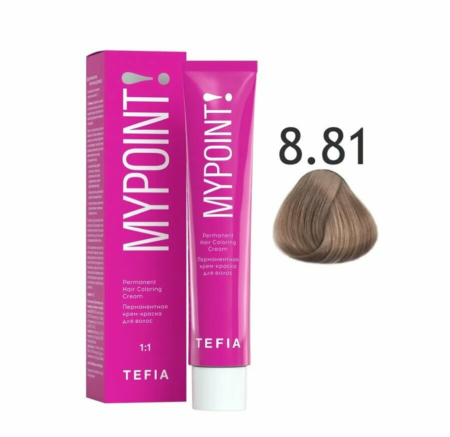 Tefia Mypoint Color перманентная крем-краска для волос, 8.81 светлый блондин коричнево-пепельный, 60 мл