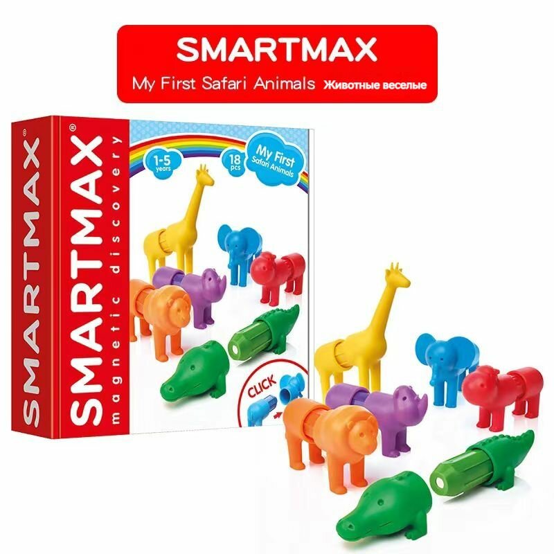 Конструктор магнитный/SmartMax мои первые сафари животные, 18 частей-