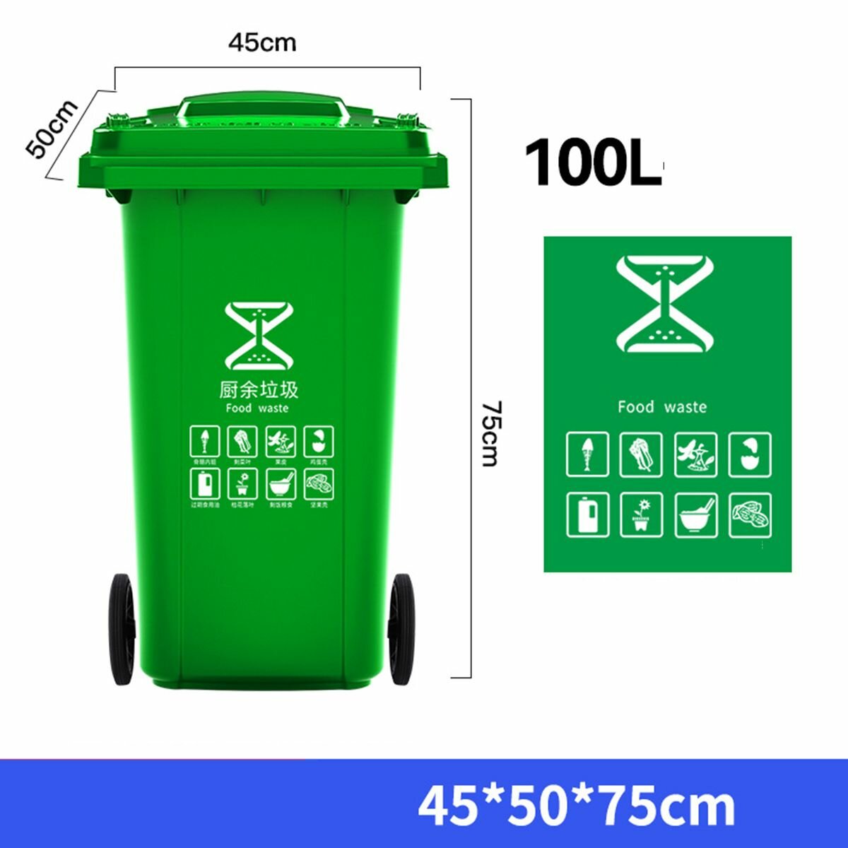 Мусорный бак 120 литров, Мусорный бак на колесах