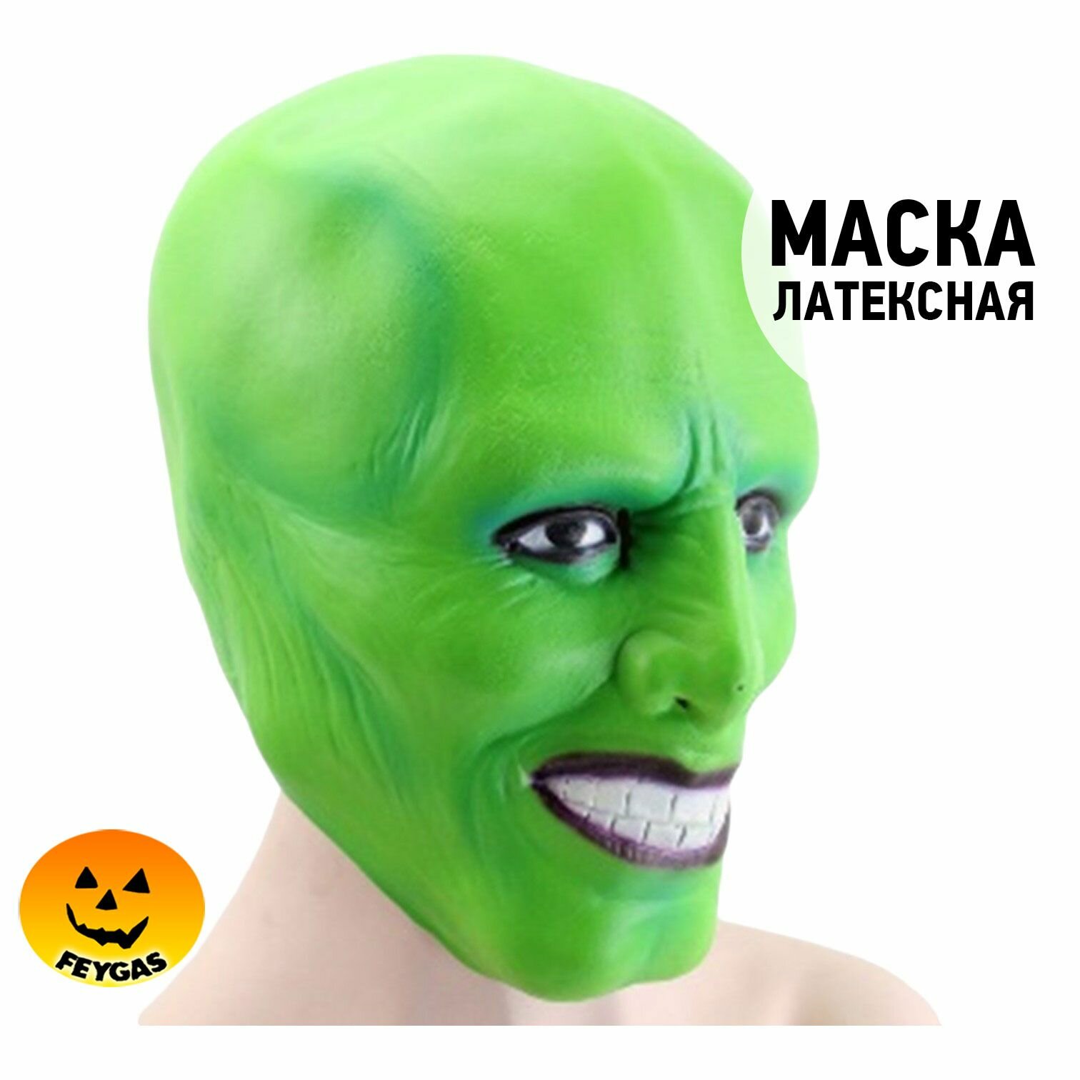 Маска Керри зеленая — фото 1
