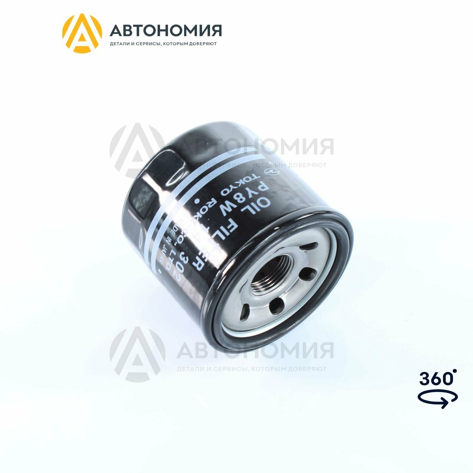 Фильтр масляный Mazda PY8W-14-302