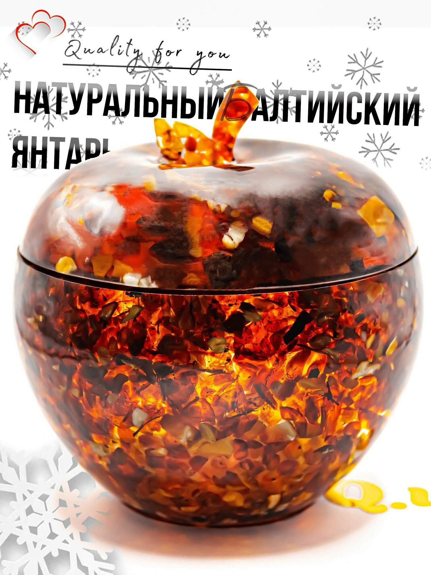 Шкатулка из натуральных камней янтарь Quality for you Яблоко, для украшений, 110 мм