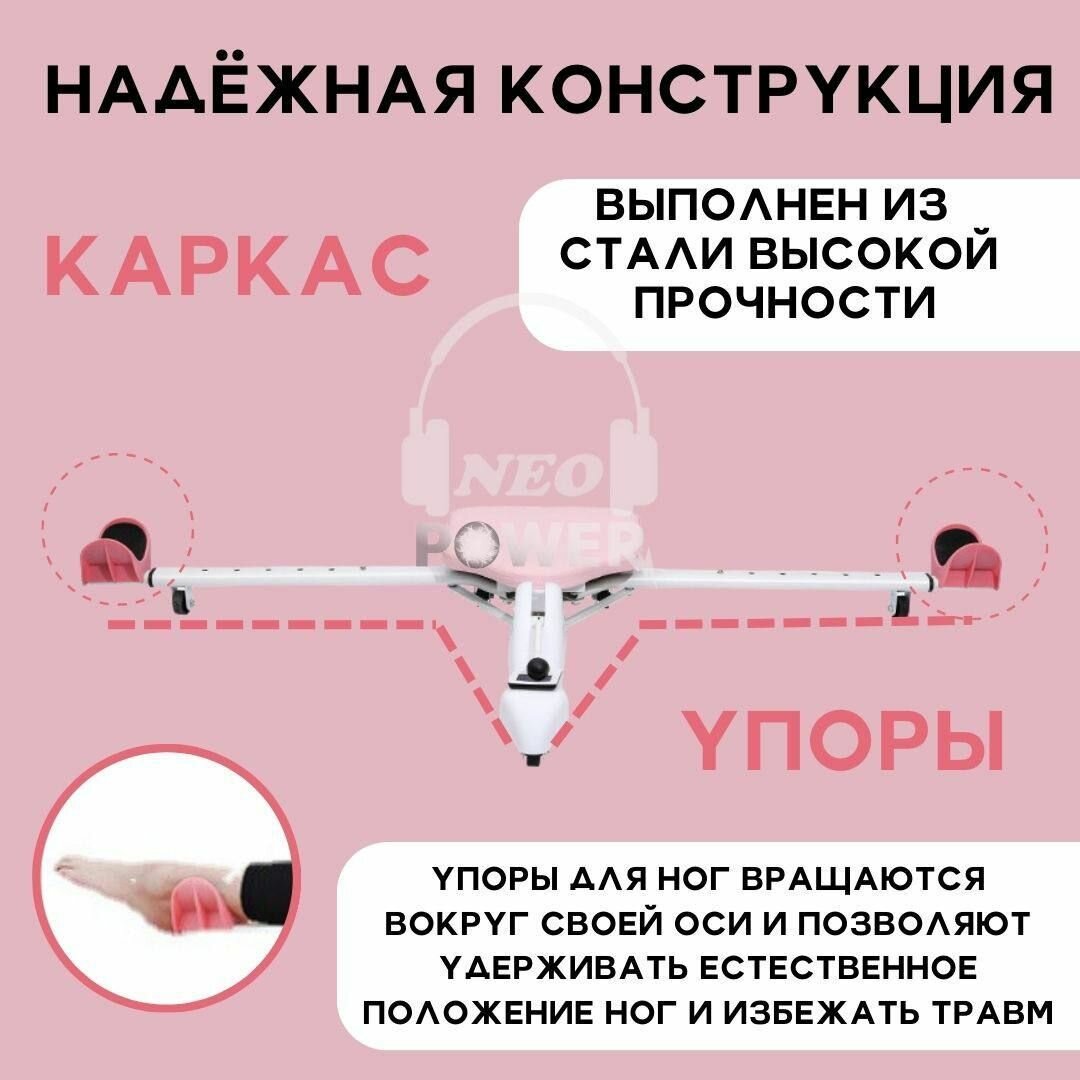 Тренажер растяжки — фото 1