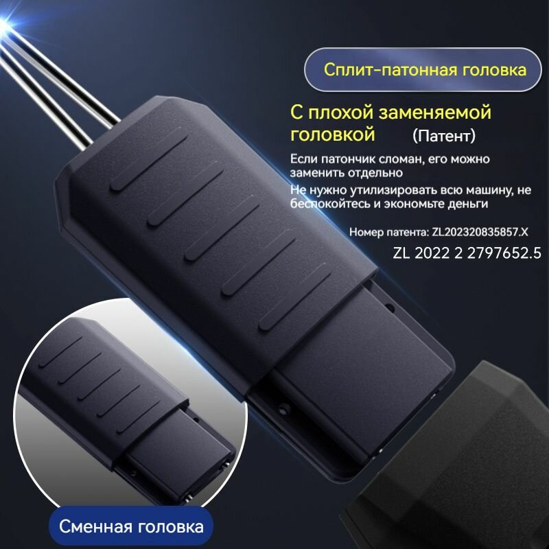 Перосъемная машина — фото 1