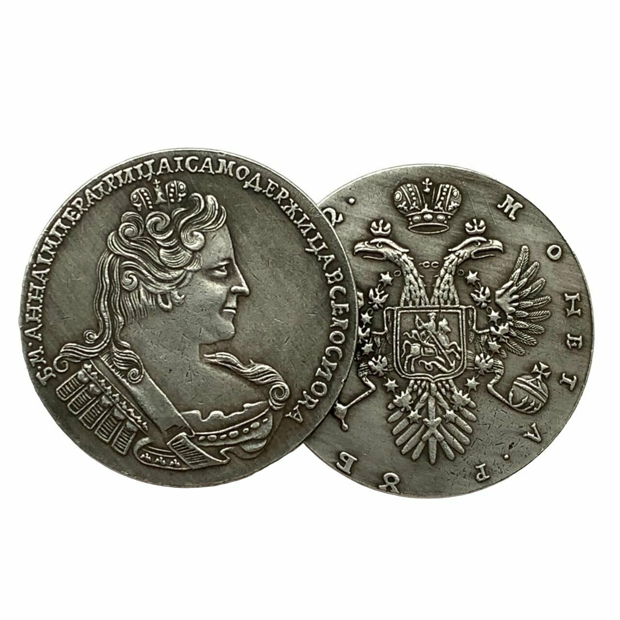 1 рубль 1732 года "Анна Иоанновна - Императрица и Самодержица Всероссийская". Коллекционная монета Российской Империи.