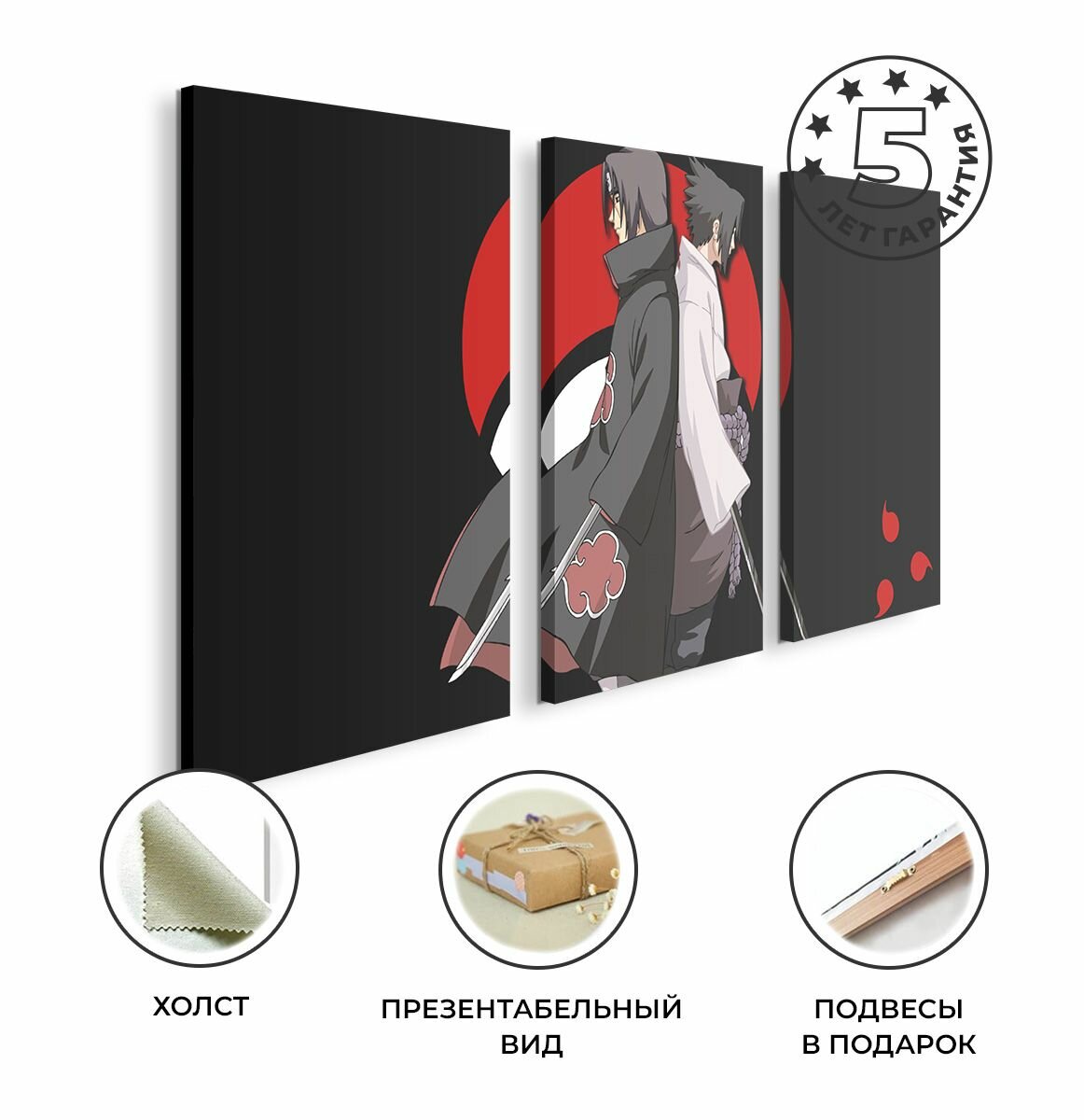 Большая модульная картина аниме для интерьера (гарантия от выцветания!), абстракция из 3 частей в детскую / для интерьер / в офис / в гостиную / в спальню, 102 х 57 см, MaskOff