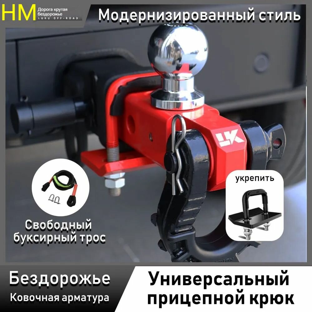 2023 танк 300 прицепной крюк 32 тонн, отправка троса прицепа