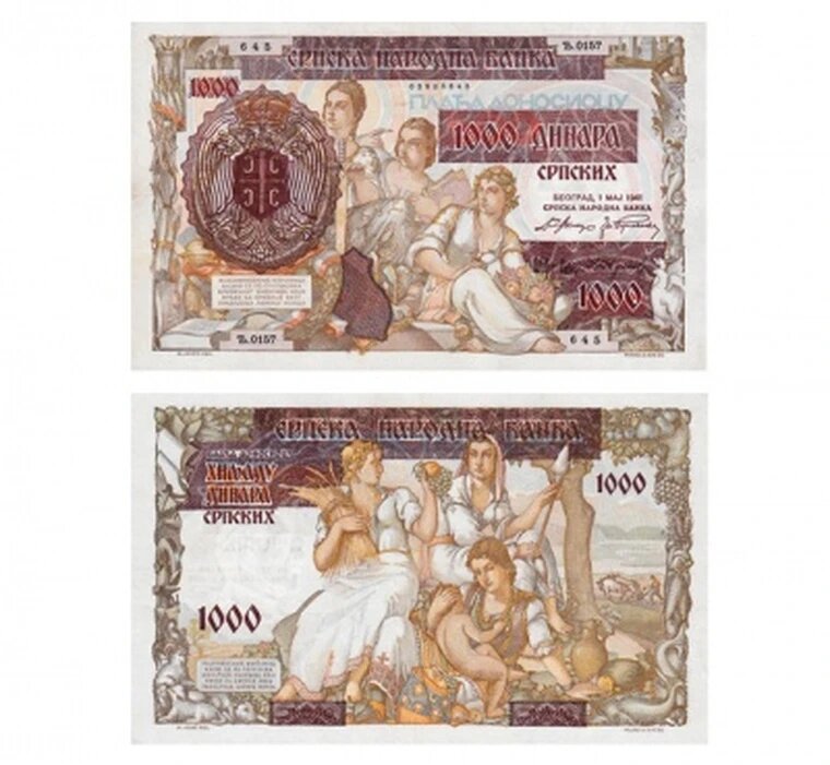 100 динар 1941 Сербия, сувенирная копия, банкноты и купюры редкие коллекционные