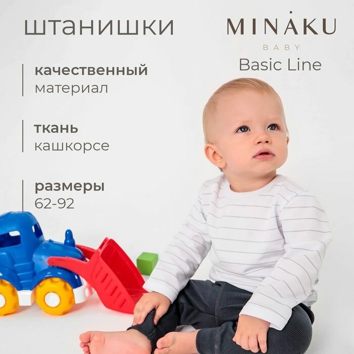 Брюки