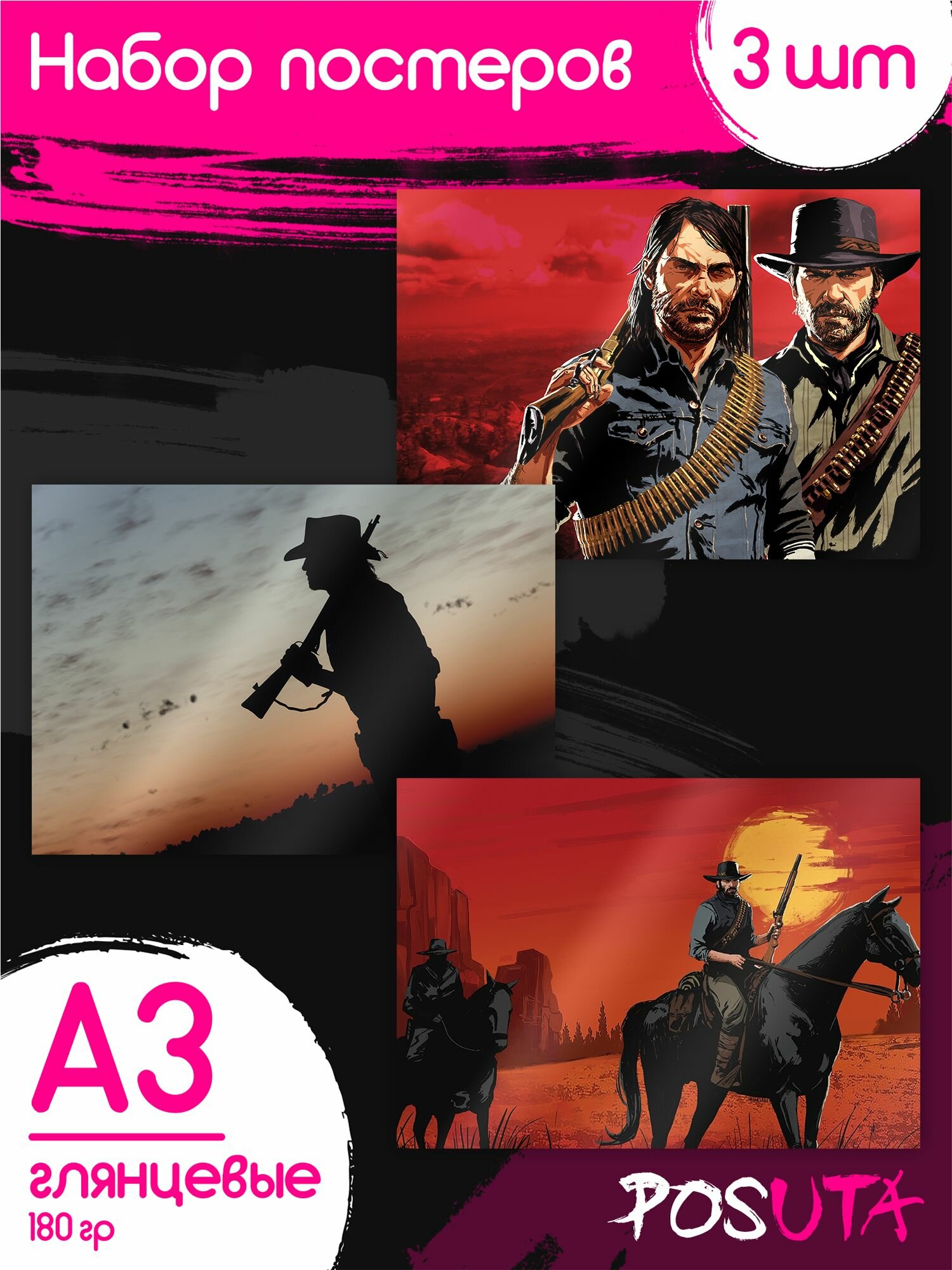 Постеры на стену Red Dead Redemption 2 rdr 6