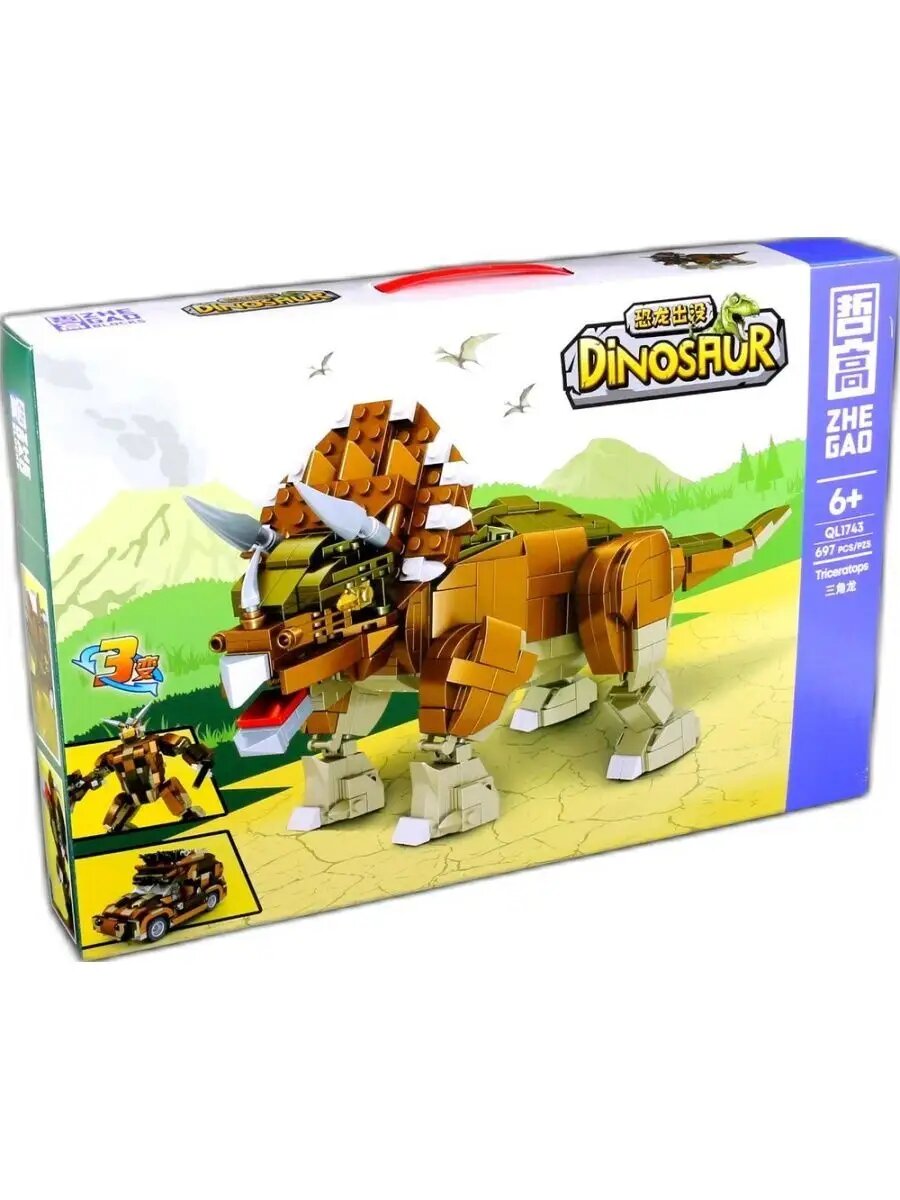 Конструктор набор Юрский Период Трицератопс аналог LEGO лего
