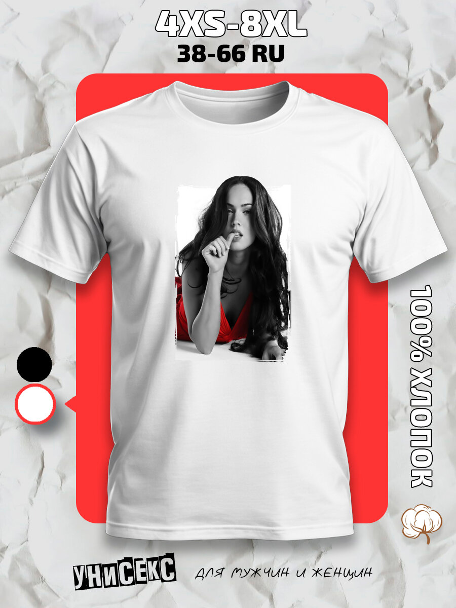 Футболка с принтом Меган Фокс Megan Fox