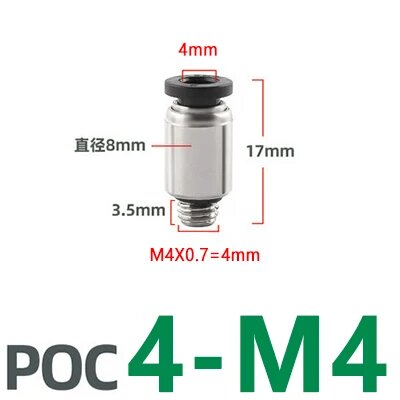 Пневматический разъем POC4-M4 17 мм