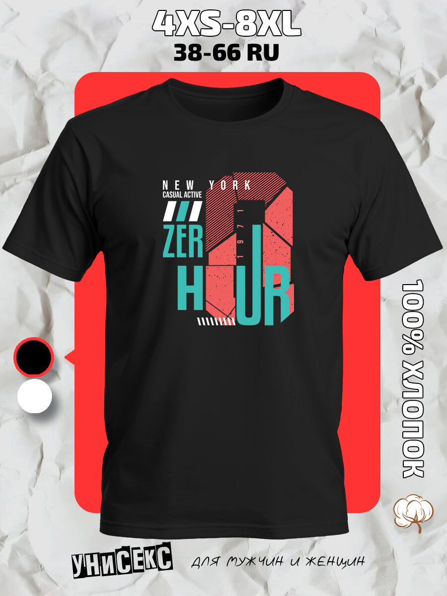 Футболка с принтом Нью Йорк New York