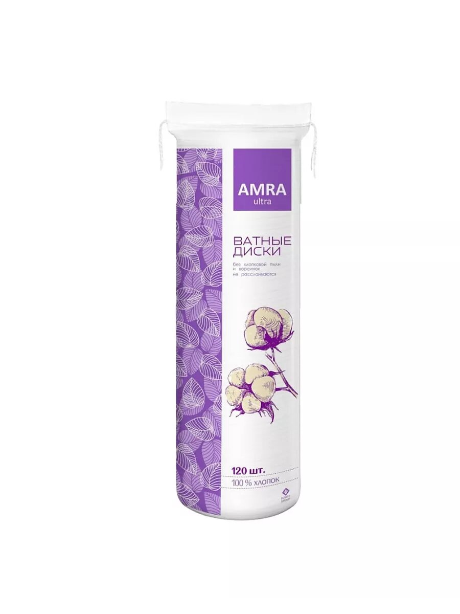 Косметические ватные диски IGRObeauty AMRA, прессованный хлопок, 120 шт