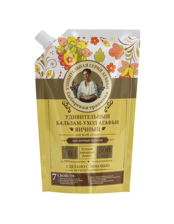 Рецепты Бабушки Агафьи Удивительная Серия Агафьи - Яичный Удивительный бальзам-уход Агафьи для волос для всей семьи 500 мл. (дой-пак)