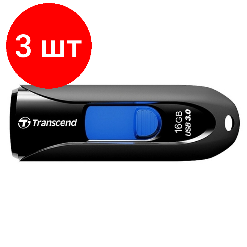 Комплект 3 штук, Флеш-память Transcend JetFlash 790, 16Gb, USB 3.1 G1, ч/син, TS16GJF790K