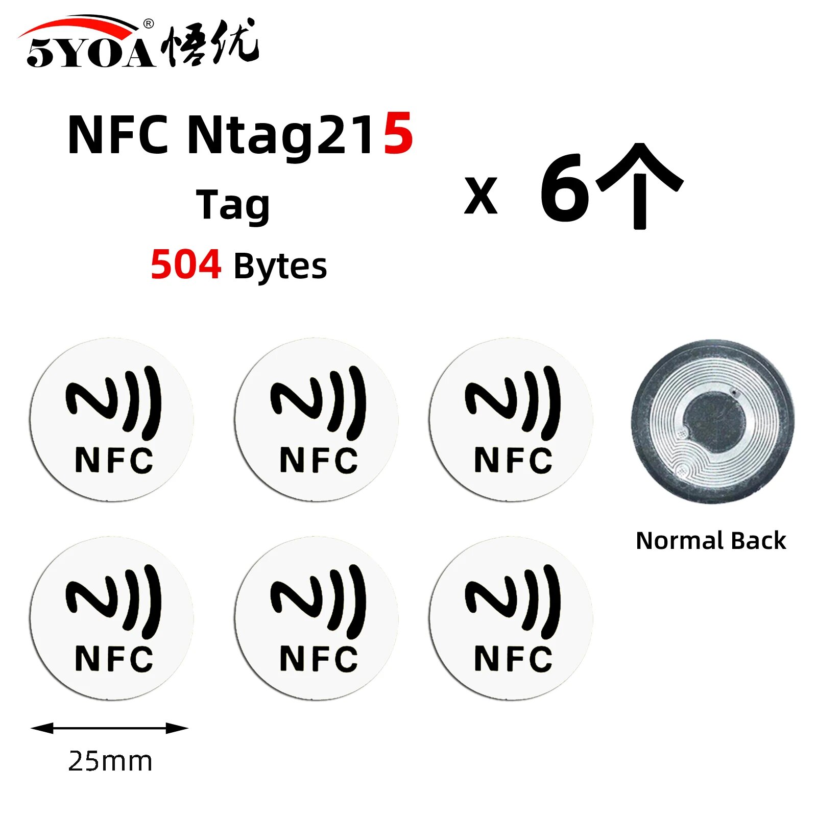 NFC Ntag215 наклейки 6шт, 504 Bytes, 25mm, White