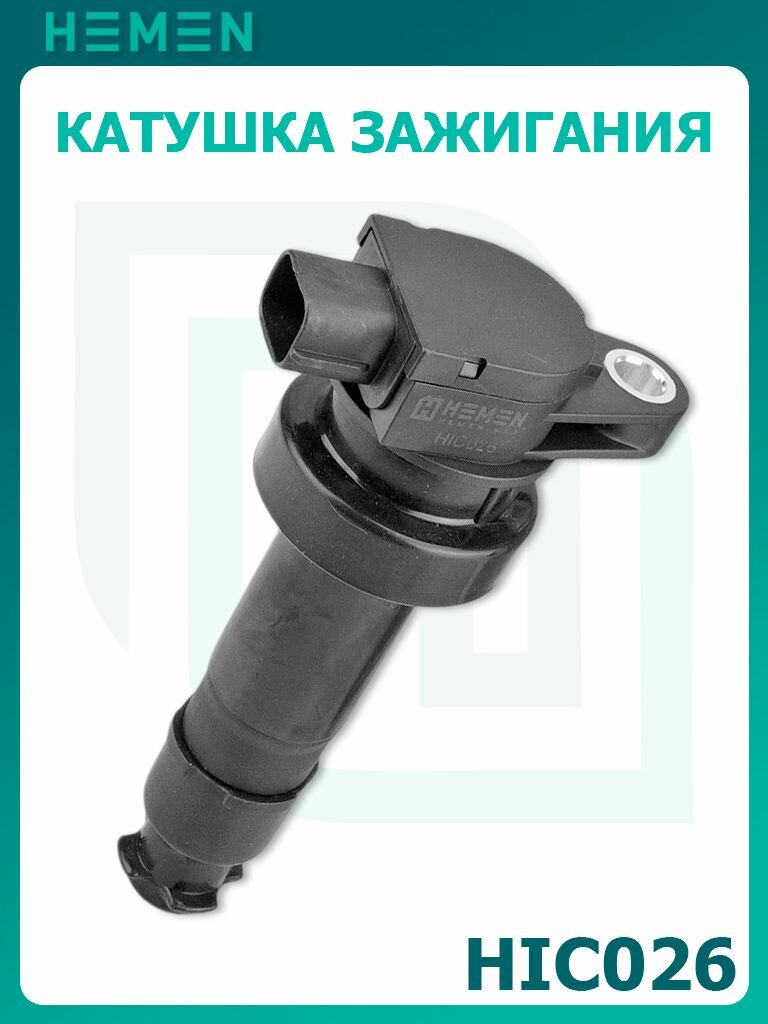 Катушка зажигания Hyundai Elantra с 2006г-, i30 с 2007г-, Kia Ceed с 2006г-, Cerato 06- 1.4i/1.6i (HIC026)