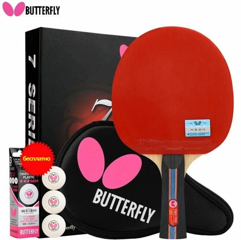 BUTTERFLY 702 Длинная ручка Ракетка для настольного тенниса с чехлом