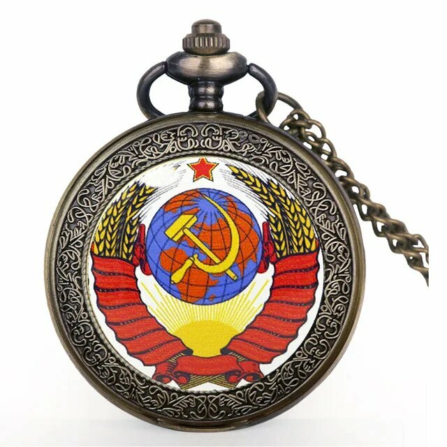 Карманные часы