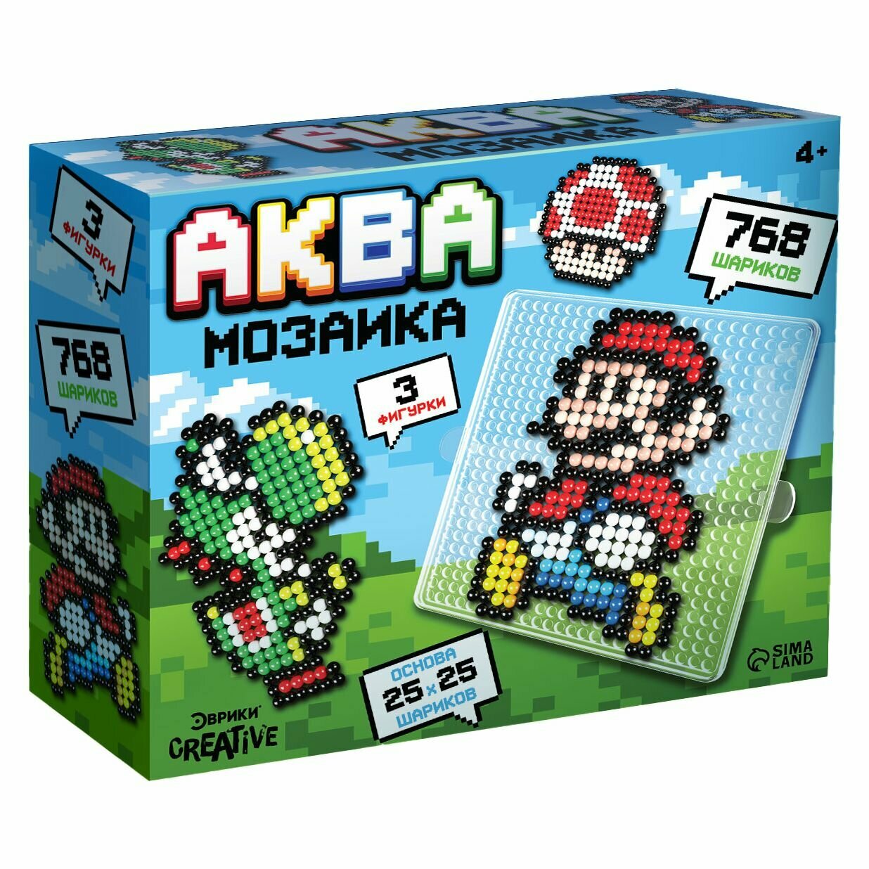 Аквамозаика "Супермастер" с трафаретами, набор для детского творчества, создание объемных фигурок из бусин, развивающая игра для детей, 3 фигурки из бисера, 768 шариков