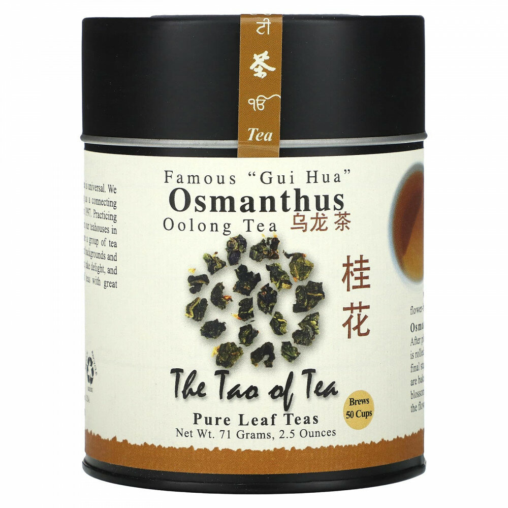 The Tao of Tea, чай улун, османтус, 71 г (2,5 унции)