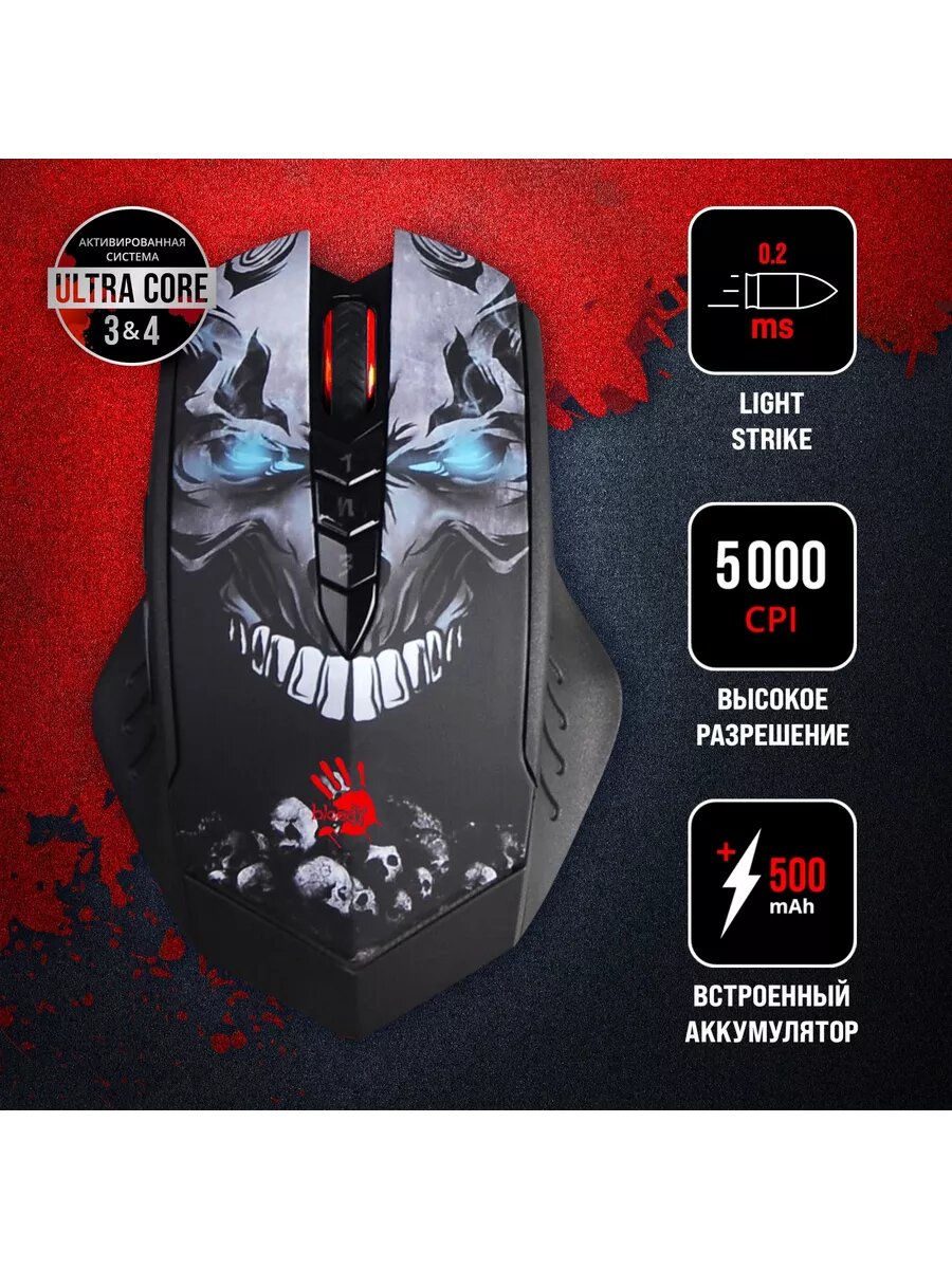 Мышь a4tech Bloody R80 Plus Skull оптическая (5000dpi) USB (7but)