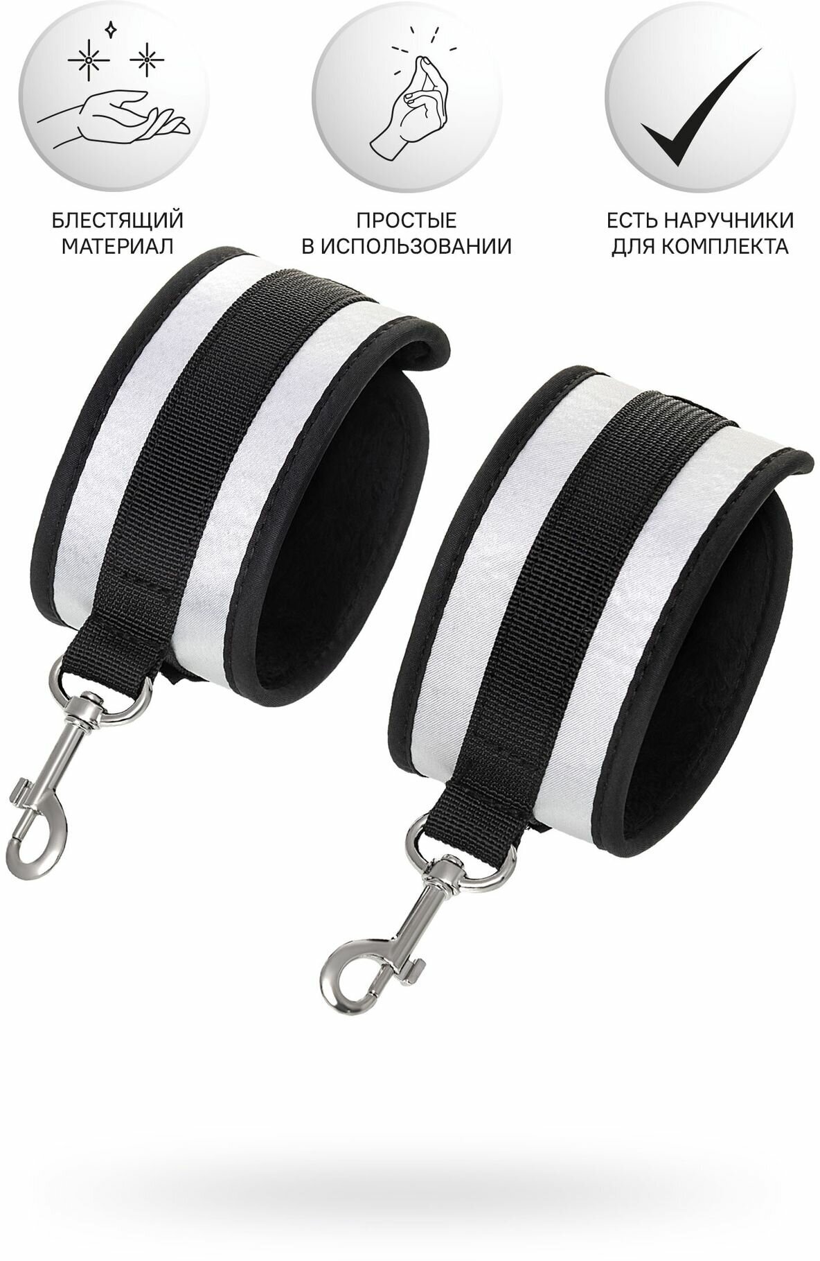 Поножи Anonymo, полиэстер, серебряные, 28,5 см