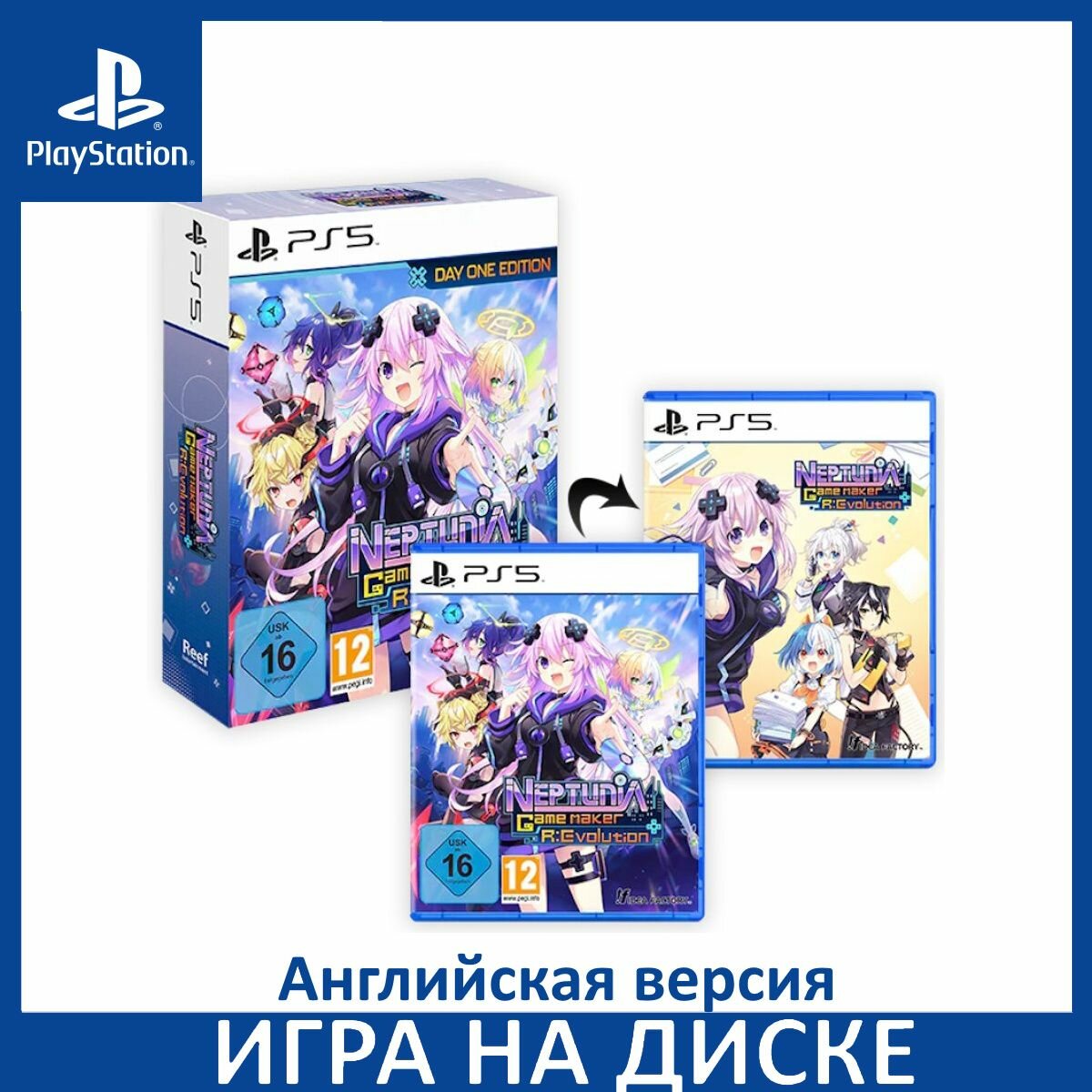 Игра Neptunia Game Maker REvolution Day One (Day One Edition) PS5 Диск на PlayStation 5 Английская версия