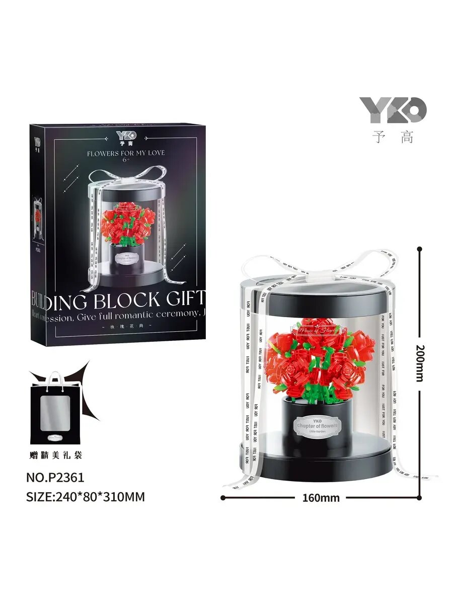 Flowers конструктор Цветы в подарочной коробке: красные розы