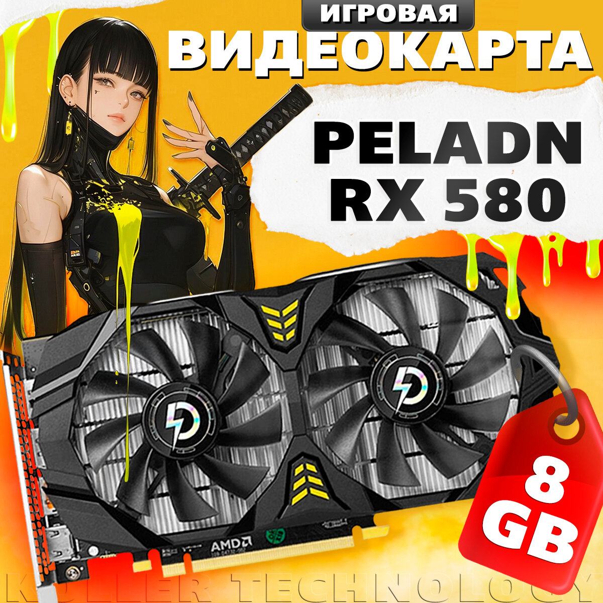 Купить игровую видеокарту для компьютера — купить по низкой цене на ...