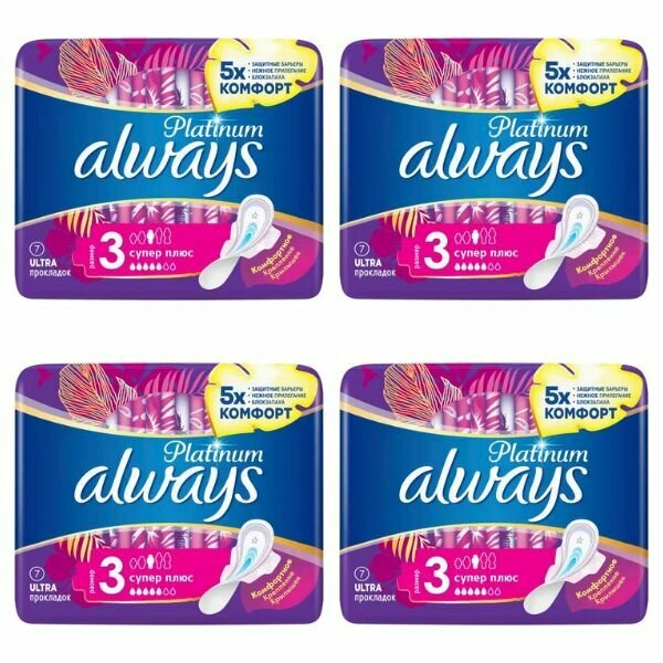 Always Platinum Ultra Super Plus Прокладки женские гигиенические, 7 шт, 4 уп
