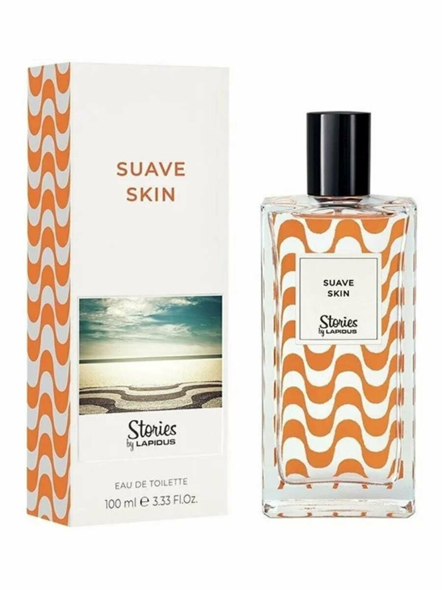 Туалетная вода Женская Ted Lapidus Suave Skin (edt) 100мл