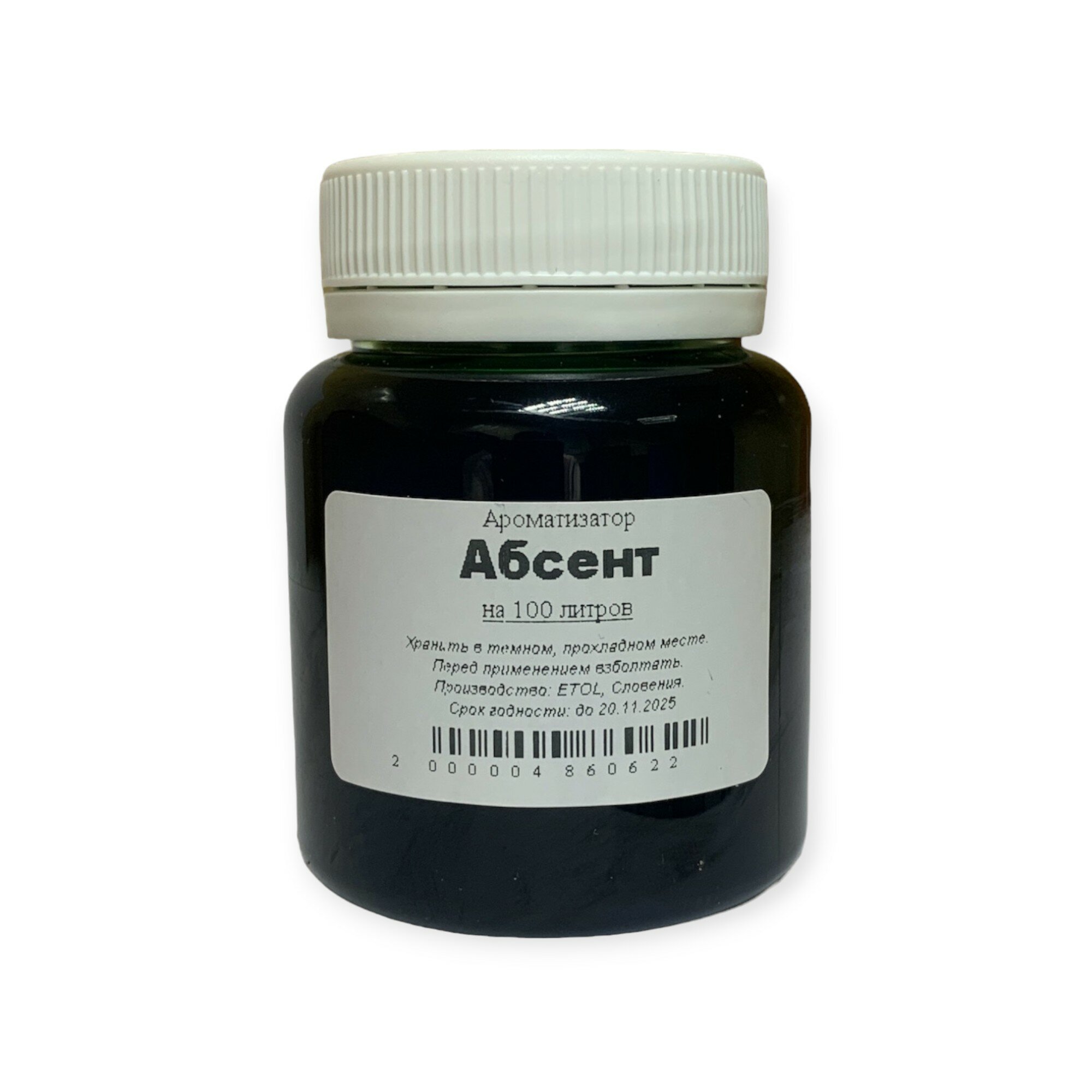 Ароматизатор Абсент на 100 л