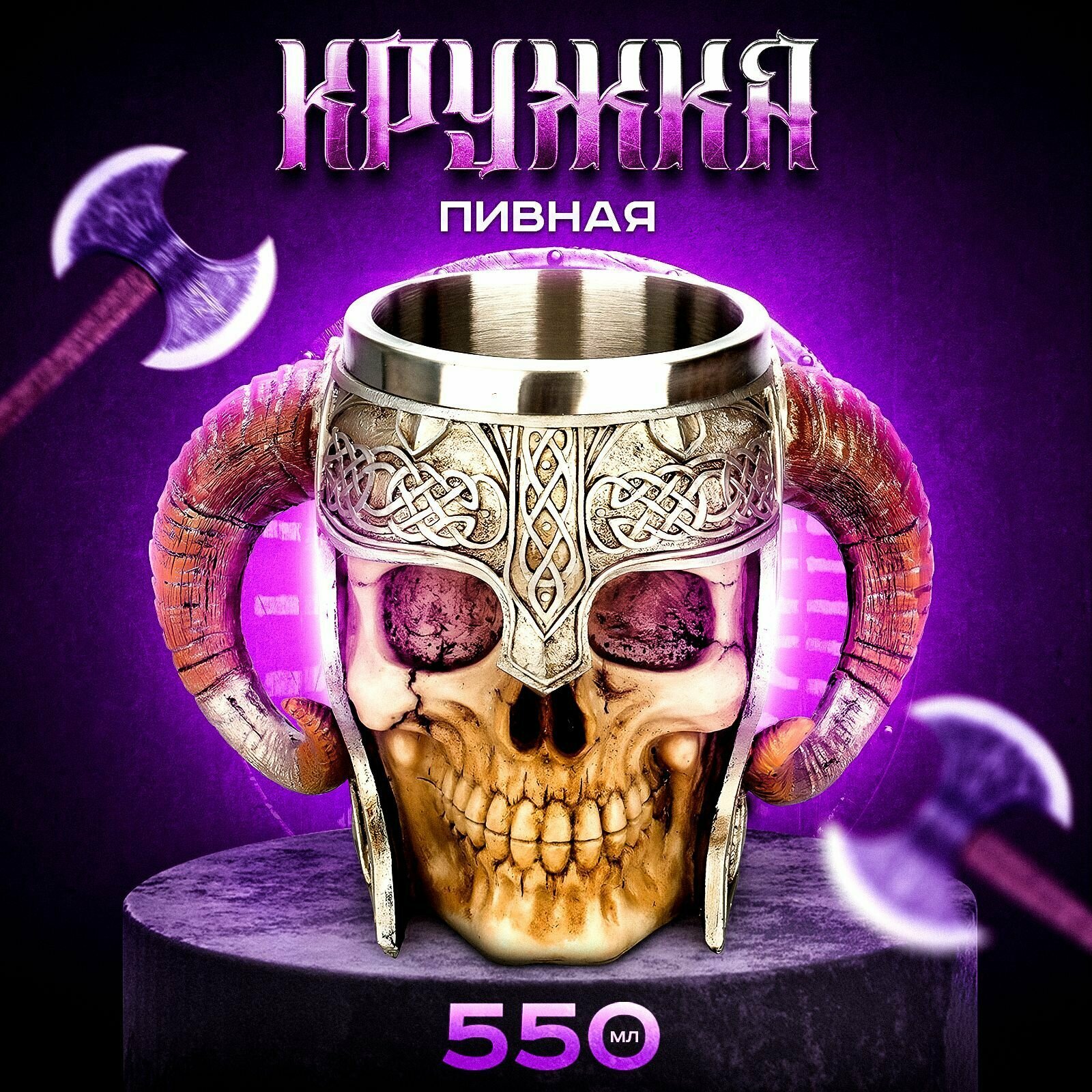 Бокал`